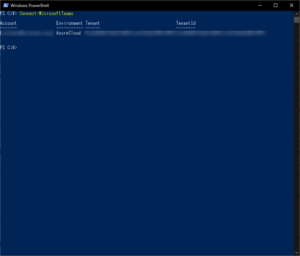 PowerShell - Microsoft Teams を制御する