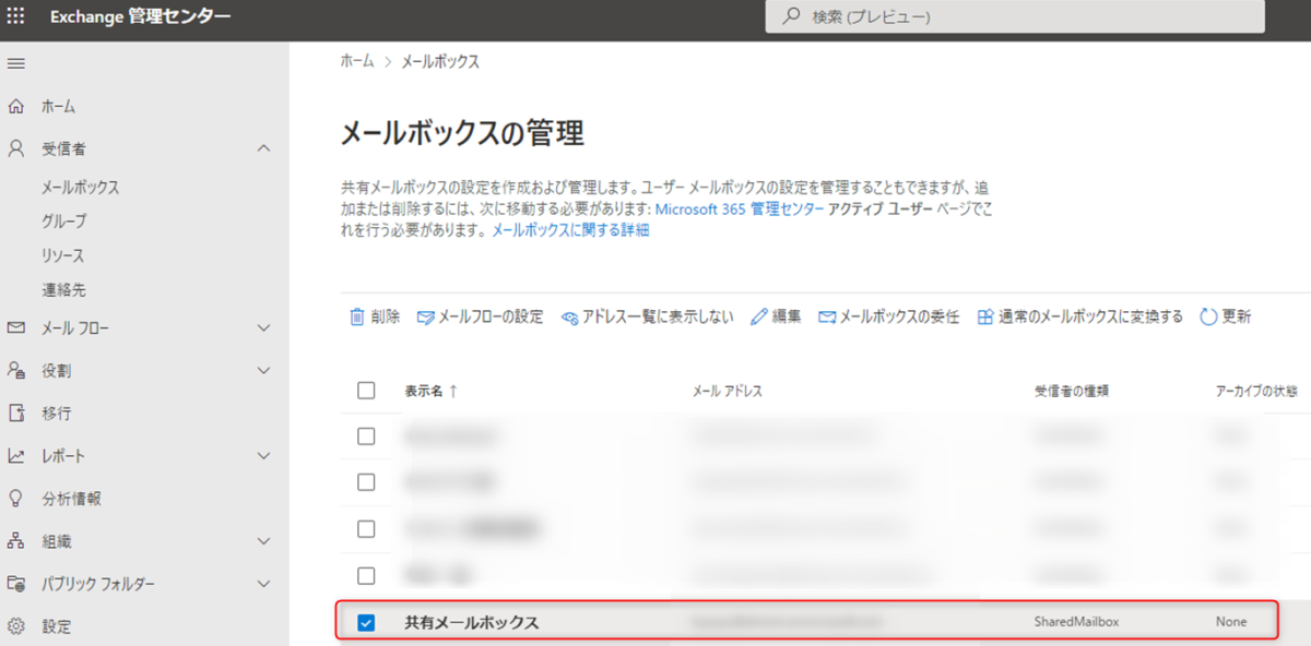 gmail 共有メールボックス: gmail ログイン 共有 – QCVV